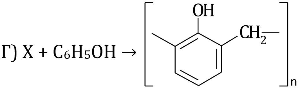 Линия 15